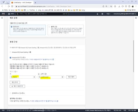 Springboot 프로젝트 Github Action을 이용해서 배포 자동화하기