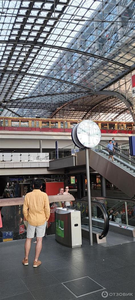 Отзыв о Центральный железнодорожный вокзал Берлина Германия Самый большой многоуровневый