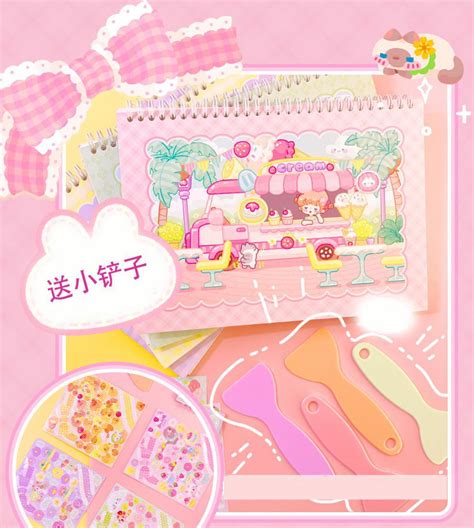 调调四季小喵B5离型本原创萌物社收纳胶带加厚双面铁圈手帐本 阿里巴巴