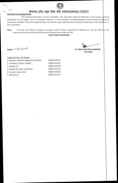 Hpbose Date Sheet 2024 Himachal Pradesh Matric Plus 2 Subject Wise Timetable Released Details