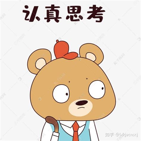 心理学效应之权威效应 知乎