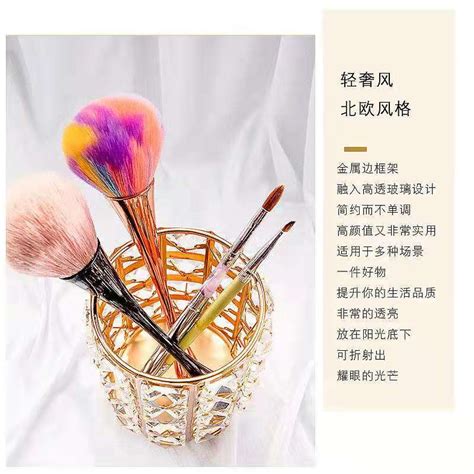 时尚化桌面摆件水晶化妆欧工具刷时尚美甲收纳盒水晶玻璃笔筒收纳 阿里巴巴