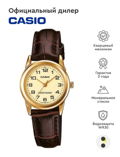 Женские наручные часы Casio Collection Ltp V001gl 9b купить с доставкой по выгодным ценам в