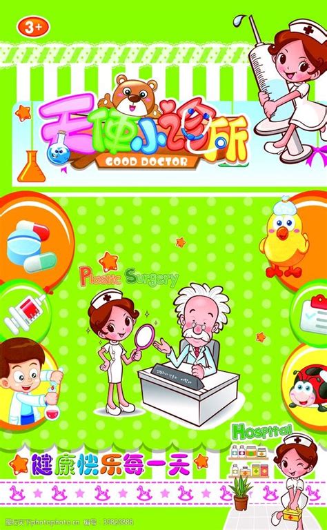 本子设计图片免费下载本子设计素材本子设计模板 图行天下素材网