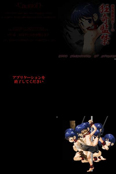 Swfchan Category Game Pornographic