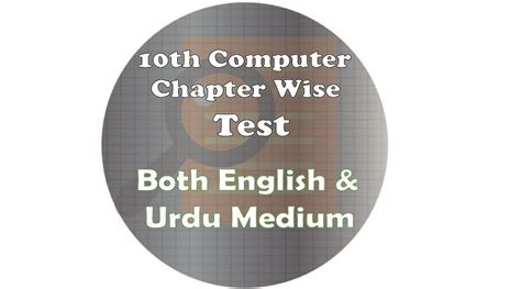 10th Chapter Wise Computer Science Test Series