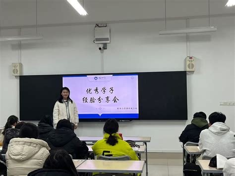 旅游与资源环境学院举办“榜样领航”优秀学子经验交流会 旅游与资源环境学院
