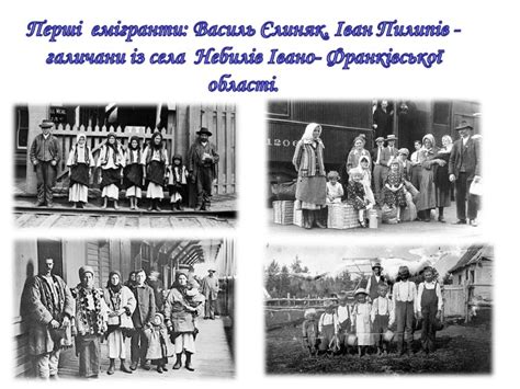 Презентація Василь Стефаник Камінний хрест