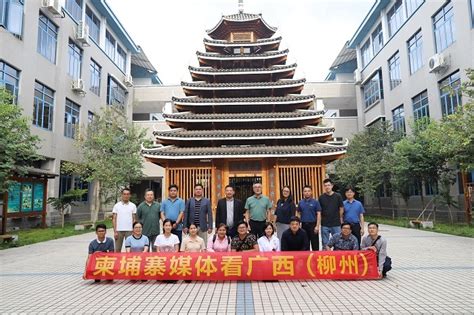 អ្នកសារព័ត៌កម្ពុជា១៤នាក់បញ្ចប់ដំណើរទស្សនកិច្ចជាមួយការពង្រឹងចំណងមិត្តភាពកម្ពុជា ចិន សុីសុីថាមស៍