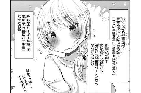 ふかふかダンジョン攻略記〜俺の異世界転生冒険譚〜 Kakeru 第15話「ドラゴンって最近 かませにされ過ぎじゃない？」 Magcomi