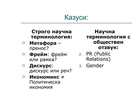 How To Translate Gender And Do We Need To Translate It PPT