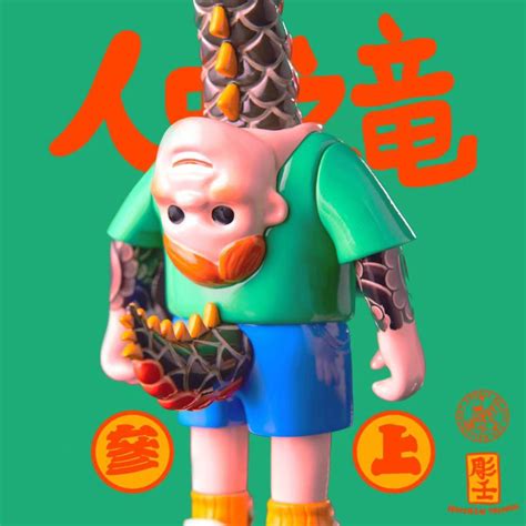 Off Art