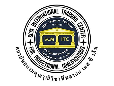 SCM ITC