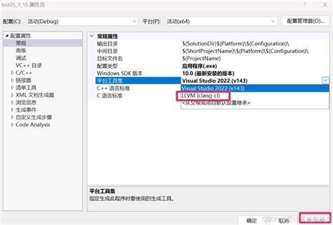 Vs上如何下载并使用clang编译器组件？clang下载 Csdn博客