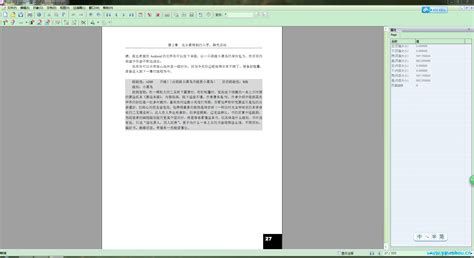 Android开发入门之《第一行代码》 清语尘个人博客