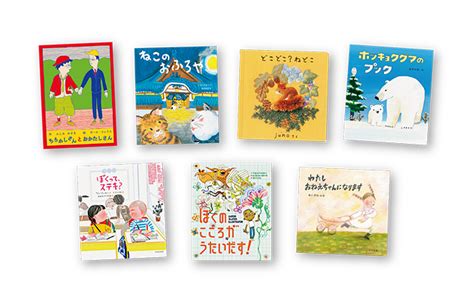 書店員さんおすすめの新刊絵本児童書の目利きが厳選した絵本7冊をご紹介東京都ジュンク堂書店 池袋本店 kodomoeコドモエ