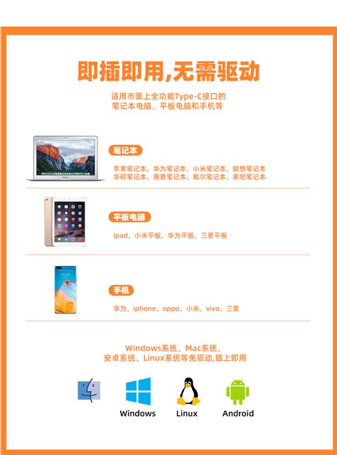 4合1 Type C Usb3 0 Hub扩展坞多接口可按需定制 先邦电子科技