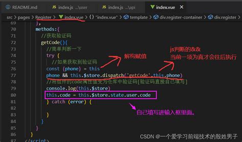 Day11 尚品汇 注册业务下尚品汇day11 Csdn博客