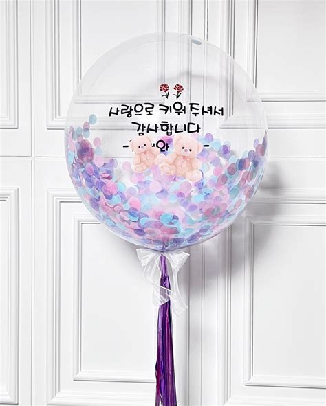 제주김해풍선 2주 이상 떠있는 커스텀벌룬🎈 코로나 속에서도 수고하신 선생님들께 드리는 특별한