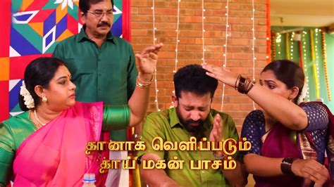 மீண்டும் இணைந்த மனங்கள் தடுக்கி விழுந்த கோதையை தாங்கிப் பிடித்த தமிழ்