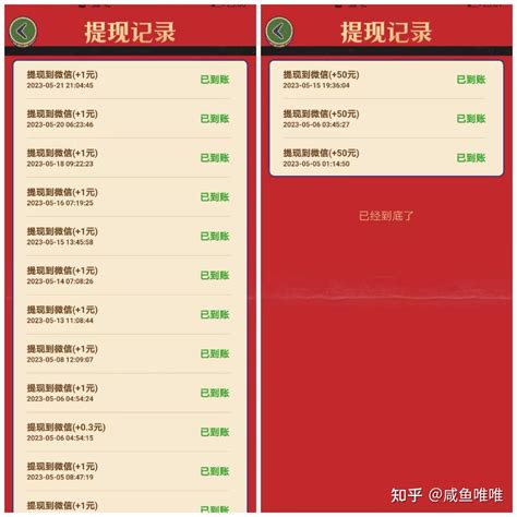 时光攻略：零撸收益＋推广收益＋投资收益 知乎