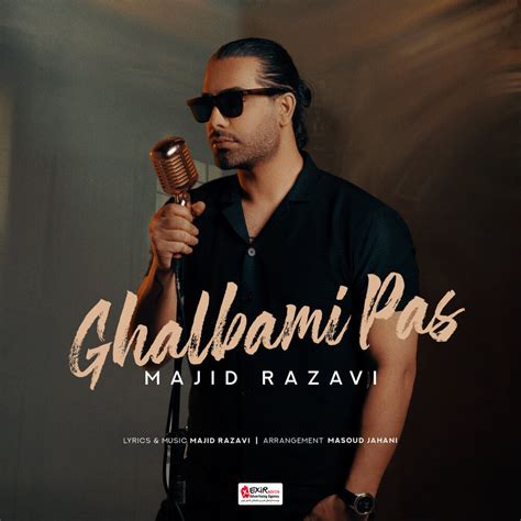 متن آهنگ زیبا از مجید رضوی تکست فا