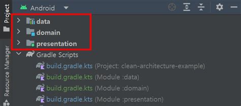 안드로이드 클린 아키텍처 시리즈 프로젝트 구조 설정 4 — 개발자가 들려주는 It 이야기