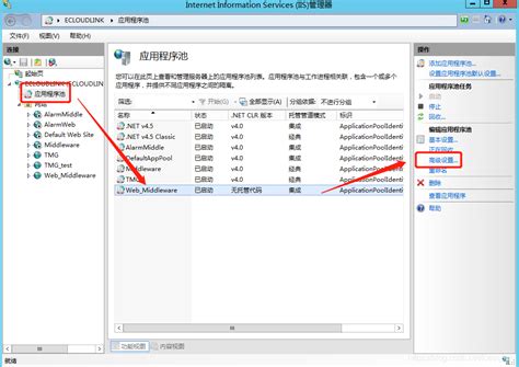 iis 如何关闭应用池自动回收 iis自动回收解决方法 csdn博客