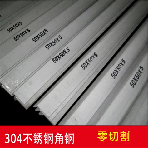 40角铁能承重一吨吗 方管承载力一览表大全 角铁重量表 大山谷图库