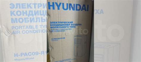 Мобильный напольный кондиционер бу купить в Ростове-на-Дону | Товары ...