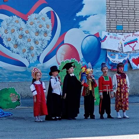 12 июня отмечается важный государственный праздник День России Официальный сайт МАДОУ