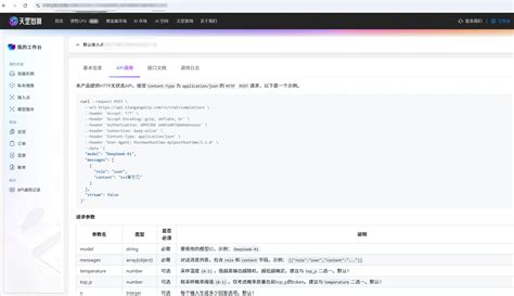 【保姆级教程】deepseek 接入 Mcp 超详细步骤！10 分钟搞定deepseek接入mcp Csdn博客