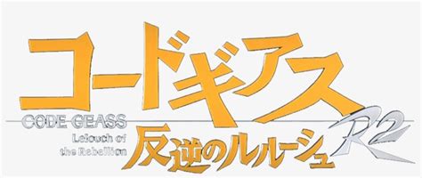 Code Geass Eye Symbol