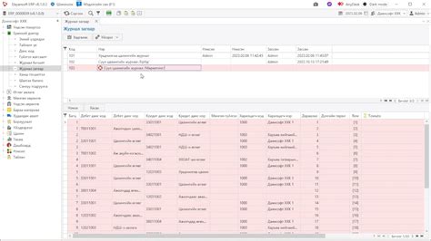 Цалингийн журнал загвар хувилах Youtube