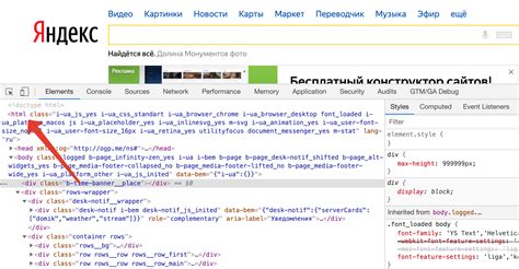 Что такое Html язык для чего он нужен