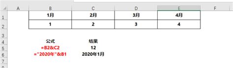 聊一聊excel函数中常见的、特殊用法的符号 知乎