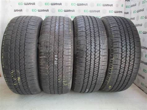 Bridgestone Dueler H/T 684II, 275/50 R22, 22", 1 шт, 275 мм, 50 % ...