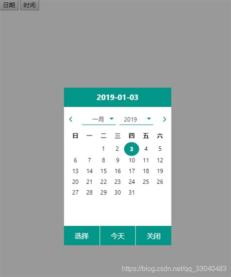 Ionic日期时间插件指南 Csdn博客