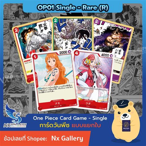 One Piece Card Game Op01 Single Rare Class Split Nami Kuma Mo One
