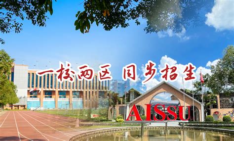 深大师院国际高中2023学年招生开启！ 知乎