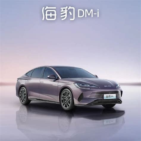 比亚迪海豹DM i将在成都车展开启预售 TOM生活