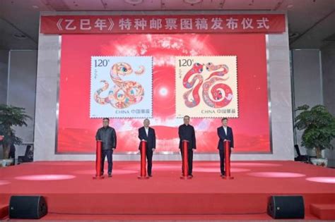 乙巳年生肖蛇票图稿发布 中国邮政邮票博物馆