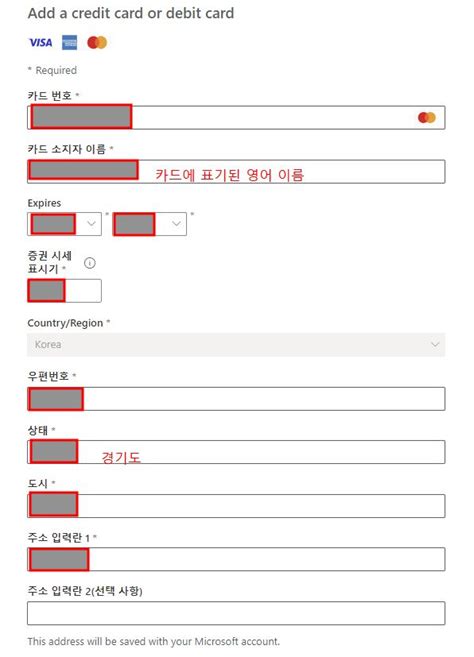 마이크로소프트 365 Ms 오피스 365 무료 체험 및 구독 해지 방법 네이버 블로그