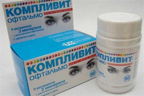 Витамины для зрения лучшие при близорукости – Хорошие витамины для глаз ...