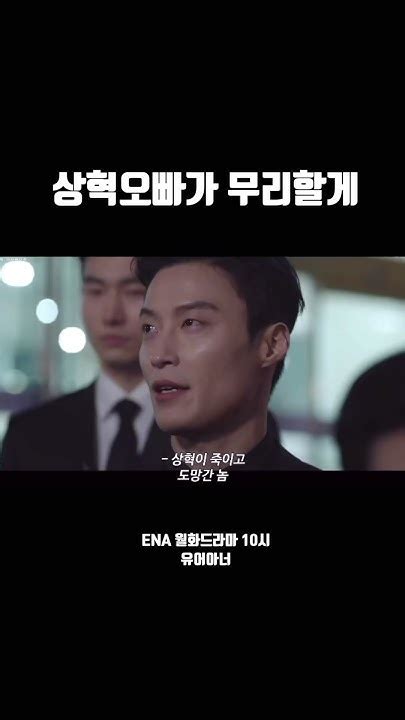 상혁오빠가 무리할게 허남준 유어아너 Youtube