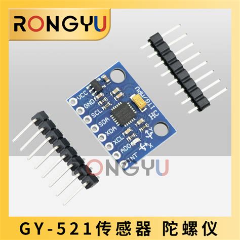 Mpu 6050模块三轴加速度计倾角 Gy 521传感器陀螺仪6dof传感器虎窝淘