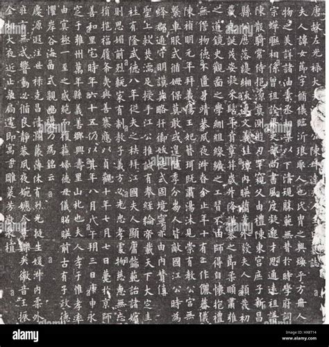 The Title Is In Japanese Likely Referencing A Specific Modern Work Or Cultural Concept