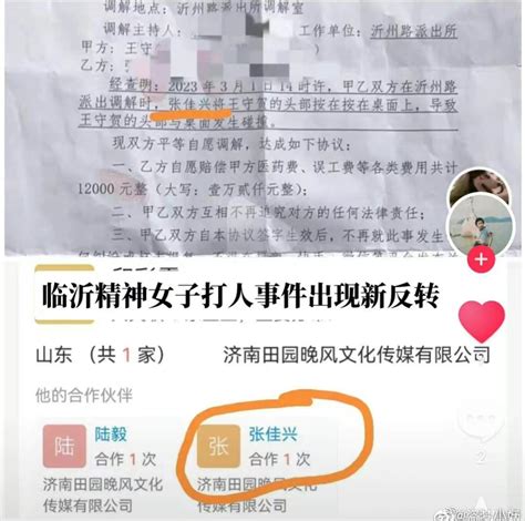 兰亭互fo On Twitter 昨天网友们预言临沂打三轮车阿姨的太妹以后不会有出息，只能做厂妹，我就根据康定校园太妹杨越的亲身经历