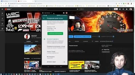 Как восстановить переписку в Whatsapp чаты и медиафайлы Ватсап настройка Смотреть онлайн в