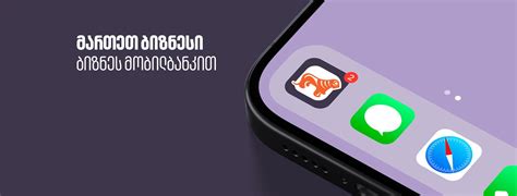 Silknet სილქნეტი 🏂 სათხილამურო სეზონის გახსნას შენც მოუთმენლად ელოდები გაიაქტიურეზამთარი